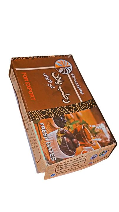 Fresh Dates - Rotab Yalan (Khorma) 650g | Daraz.pk