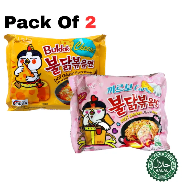 Samyang Ramen Pack of 2 DEAL | Samyang Cheese Ramen (Yellow) + Samyang ...