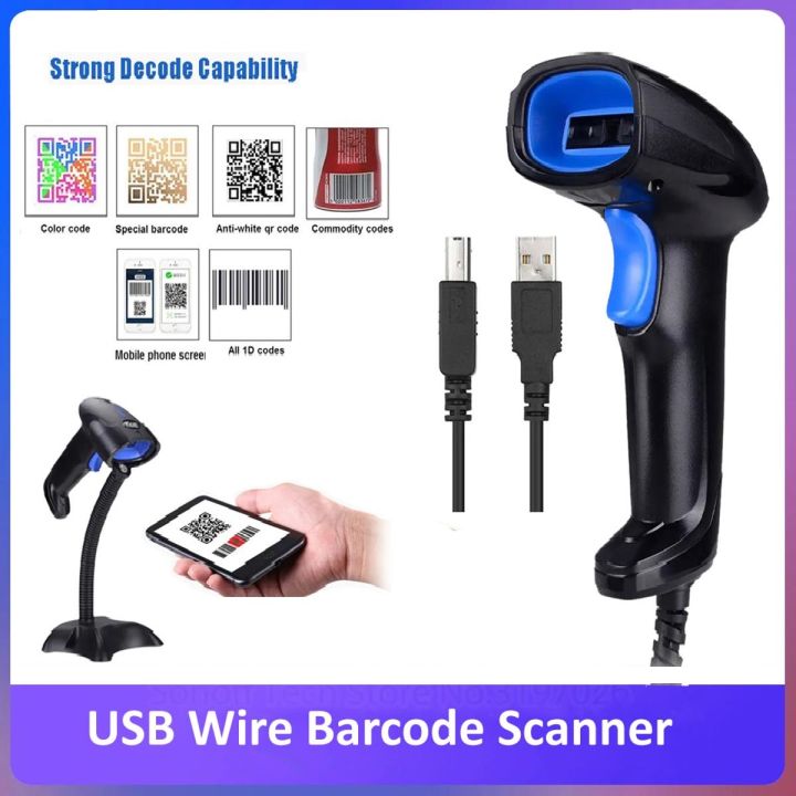 Handled USB Wired 2D/1D Barcode Scanner with Stand QR Code Paper & Screen Code Reader Handheld ...