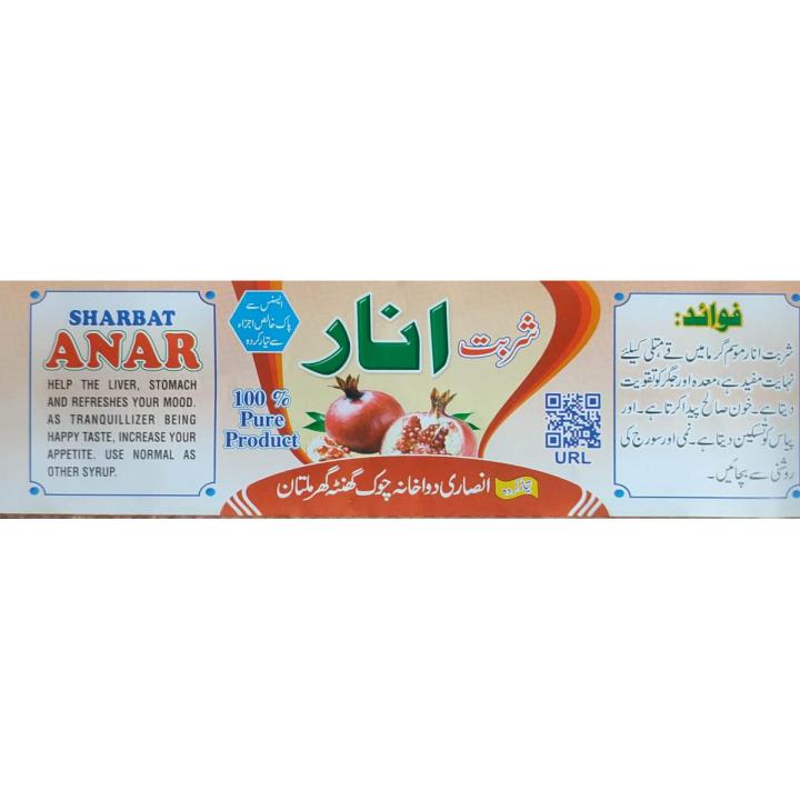 Sharbat Anar - Refreshing Taste of Pomegranate | Daraz.pk