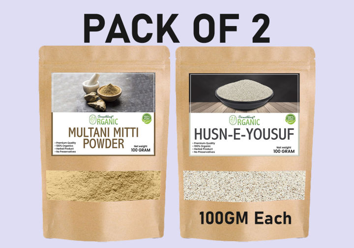 Pack of 2 - Organic Multani Mitti Mask Powder | Fuller Earth / Multani ...
