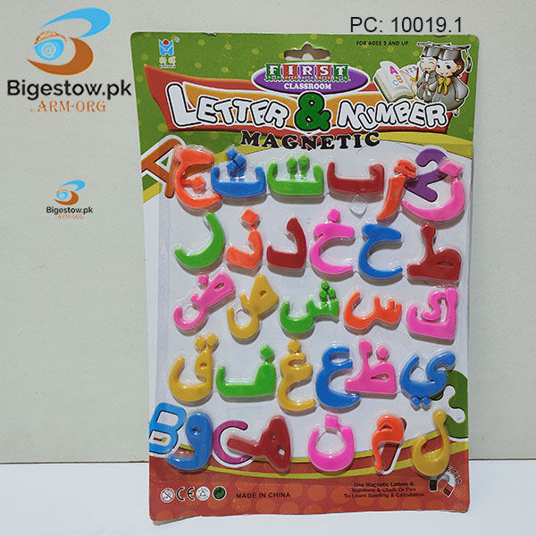 Magnetic Urdu Letters Medium Refrigerator Magnets Learning | Daraz.pk