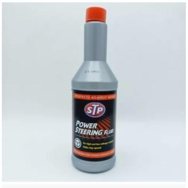 STP Power Steering Fluid 350ML | Daraz.pk
