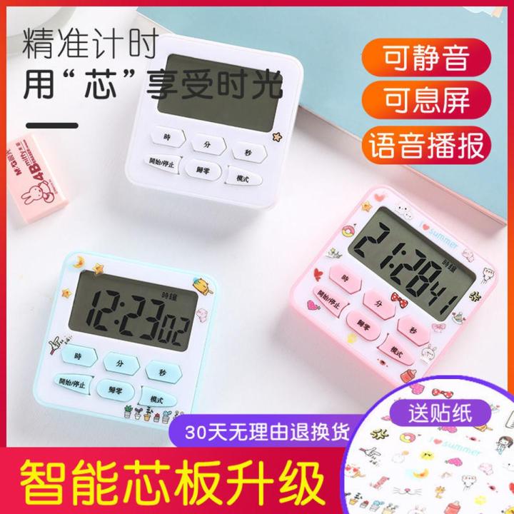 Students learn mini multi-function problem time management desktop stopwatch countdown timer ...