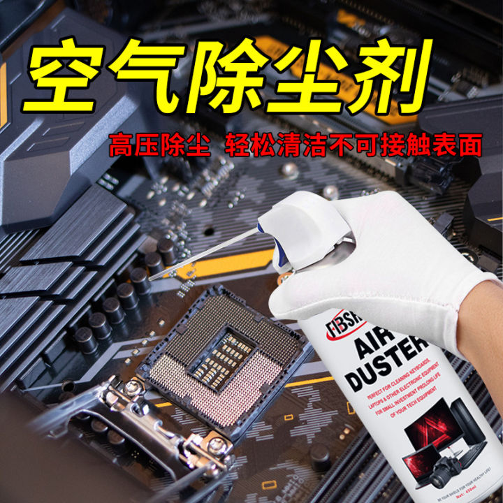 Compressed air dust remover computer keyboard cleaning camera mobile ...