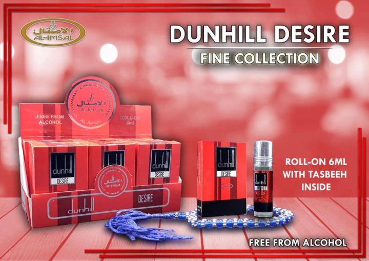Desire hill Attar Perfume: Handmade Luxury in a 6ml Bottle | Daraz.pk