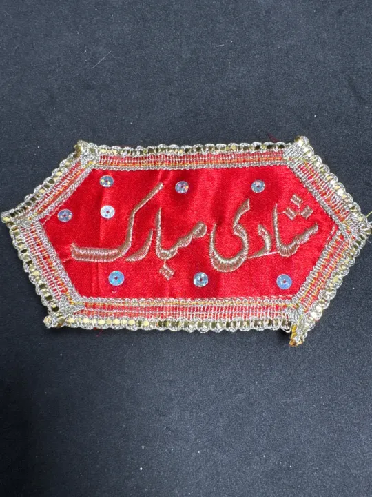 1 Pair Shadi Mubarak Imam Zamin for Nikah Ceremony | Bridal & Groom ...