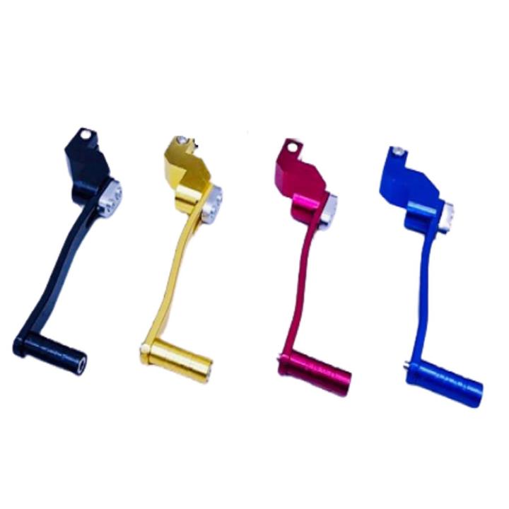 half gear lever for all bikes | Daraz.pk