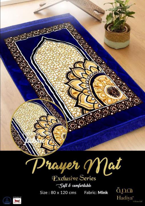 PRAYER MATT PREMIUM QUALITY JAI NAMAZ Modern Orthopedic Foam Prayer Mat ...
