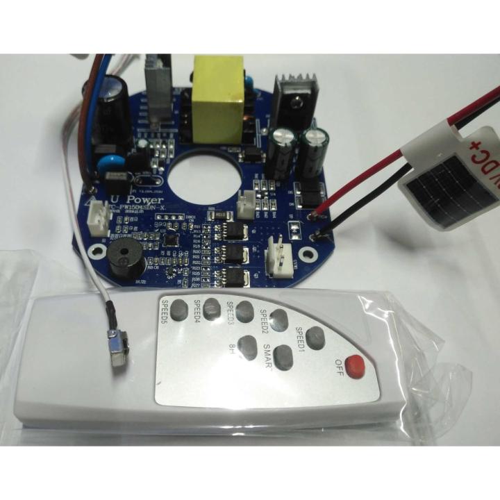 AC/DC Ceiling Fan Circuit 60W Kit Module Remote | Daraz.pk