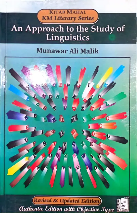 KITAB MAHAL STUDY OF LINGUISTICS MUNAWAR | Daraz.pk