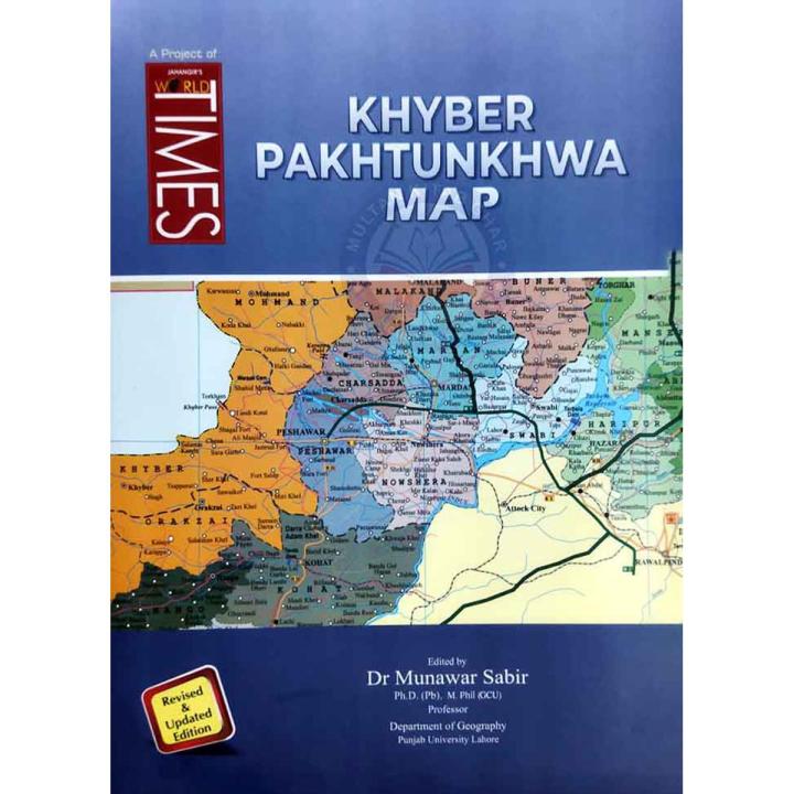 Khyber Pakhtunkhwa Map by Dr Munawar Sabir | Daraz.pk