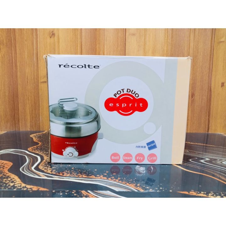 Recolte Pot Duo Esprit 4 in 1 | Daraz.pk