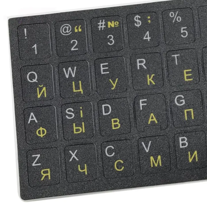 Ukraine Language Ukrainian Keyboard Sticker Durable Alphabet Black ...
