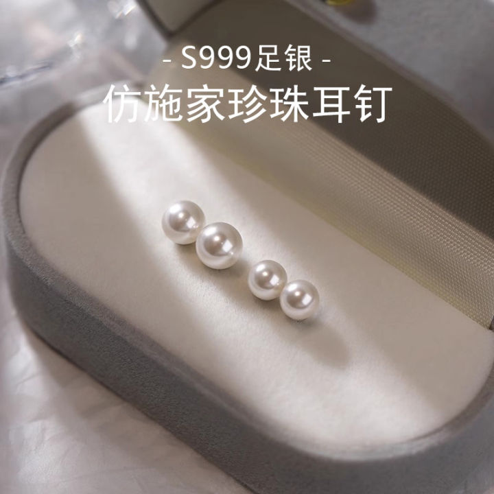 S999 pure silver fever with the same imitation Shijia pearl studs female ins wind is round ...