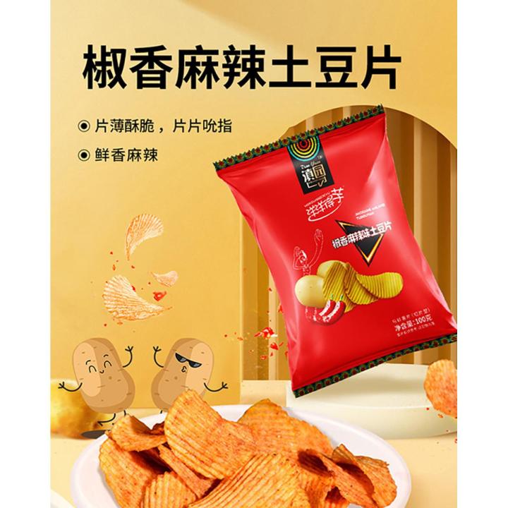 Dianyuan Potato Chips Potato Chips Spicy Spicy Yunnan Specialty Snacks ...