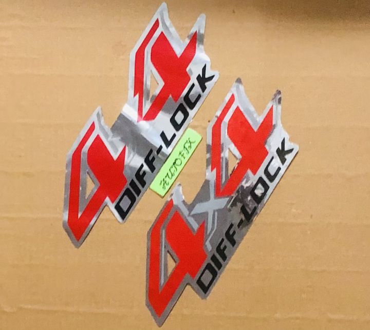 Toyota Hilux Vigo 4 X 4 Diff lock side stickers Silver 02 PCS | Daraz.pk