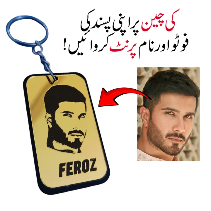 Customize Acrylic Golden Keychain With Photo,Logo & Name Engraving ...