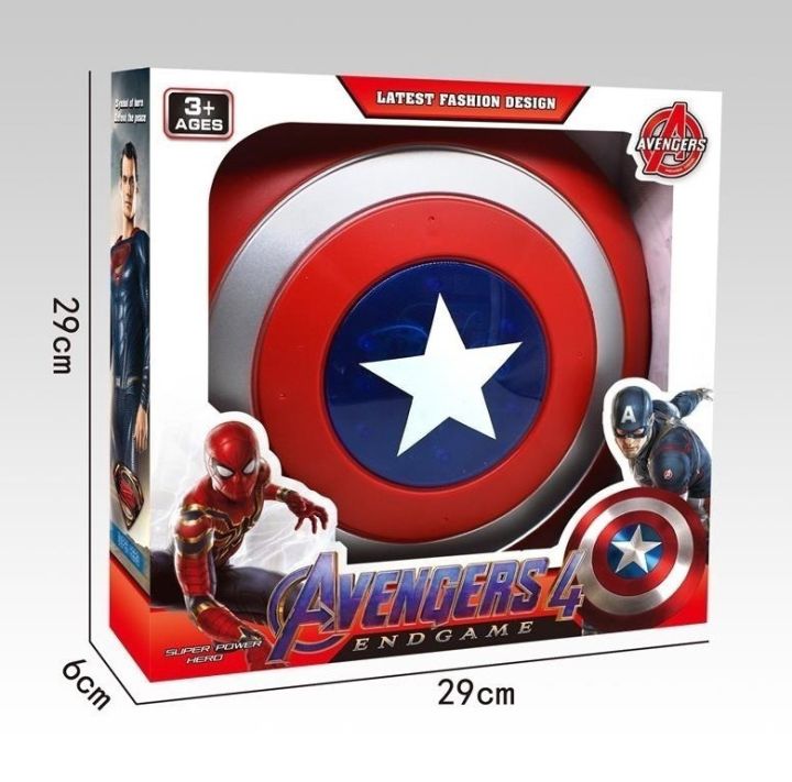 Avengers Captain America Shield Toy with Light and Sound in Box– 29cm x 29cm | Daraz.pk