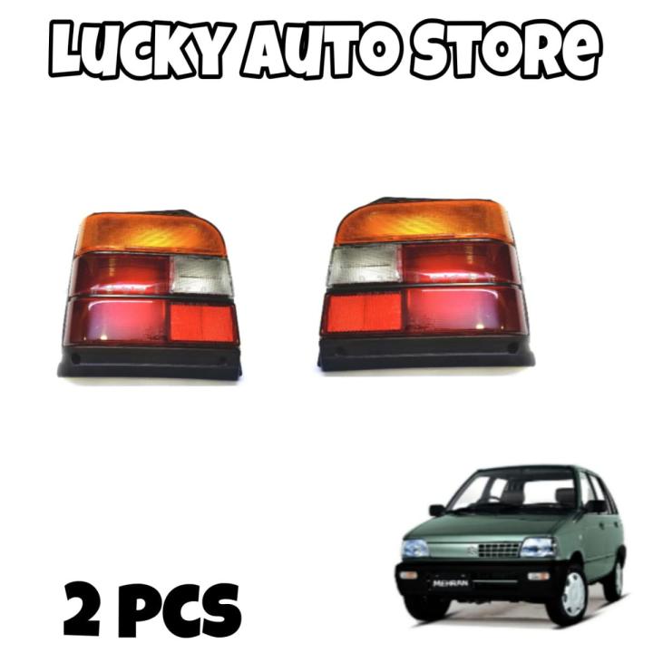 SUZUKI MEHRAN OLD MODEL BACKLIGHTS 2 PCS LEFT AND RIGHT | Daraz.pk