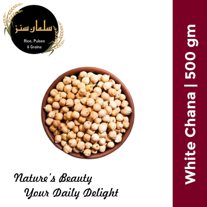 Premium White Chana (500gm) | Daraz.pk