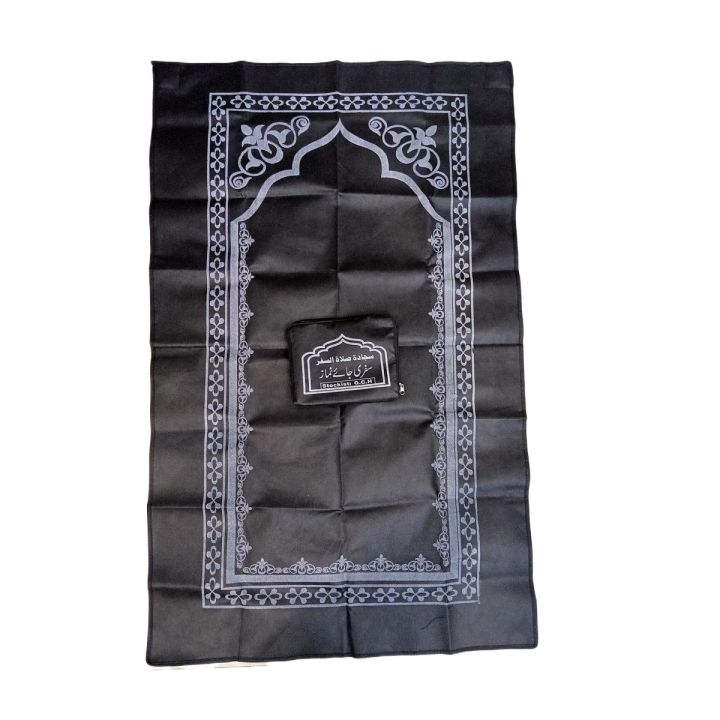 Large Size Muslim Portable prayer Mat Musala Ja Namaz: Portable Travel ...