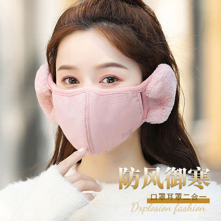 3D integrated thermal mask ear protection girls autumn and winter ...