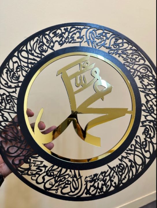 Round islamic art| Home decoration piece | Wall fram |decorate your ...