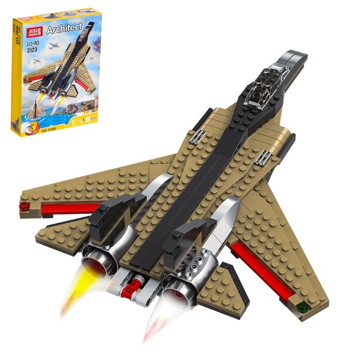 312Pcs Architect 3 In 1 Fast Flyers Creative Building Blocks Set For ...