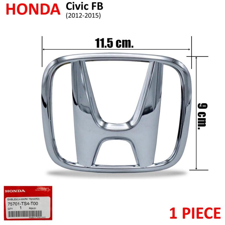 Honda Civic 2012-2016 Front Chrome Logo H Monogram Emblem | Daraz.pk