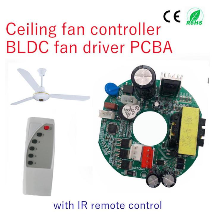 Solar ceiling fan Assembly Circuit PCBA Board Electric Fan Controller ...