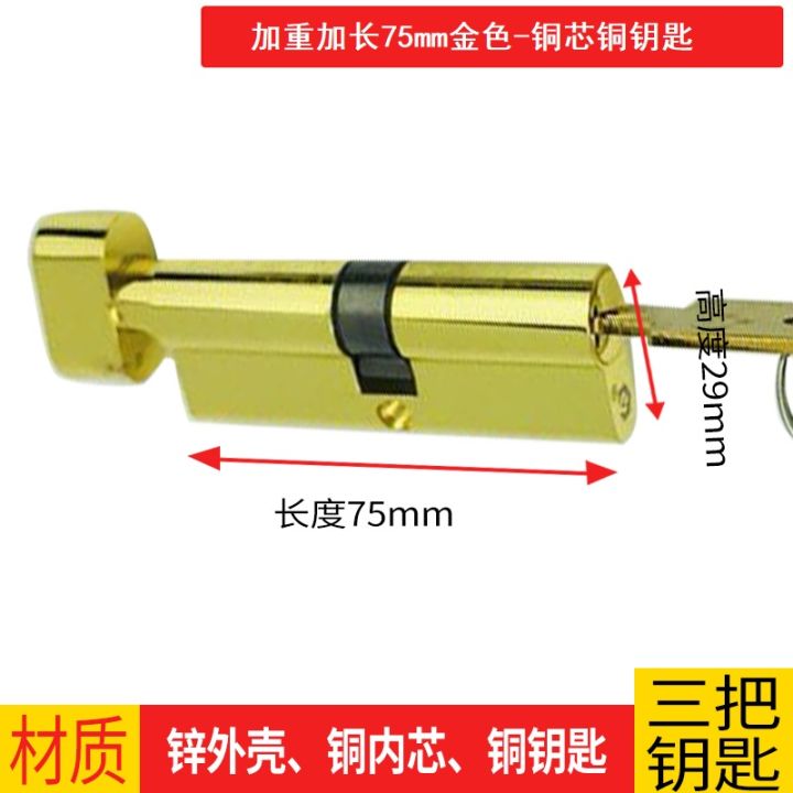 Indoor room door lock lock core small 70 long pressure handle handle ...