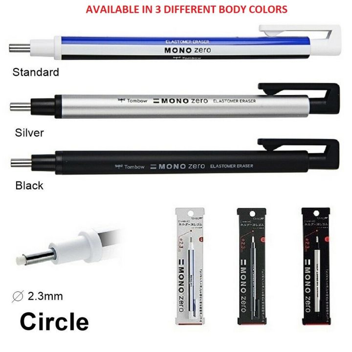Tombow Mono Eraser sketching eraser (Zero) 2.3mm (Round) PVC Free ...