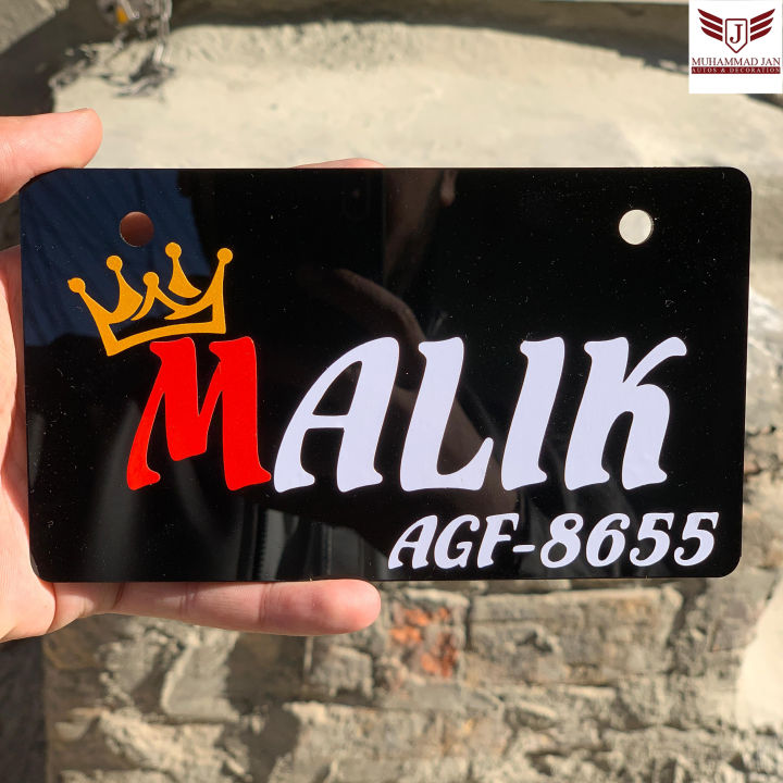 Custom Bike Number Plate Bike Back Number Plate New 3D Bike Number ...