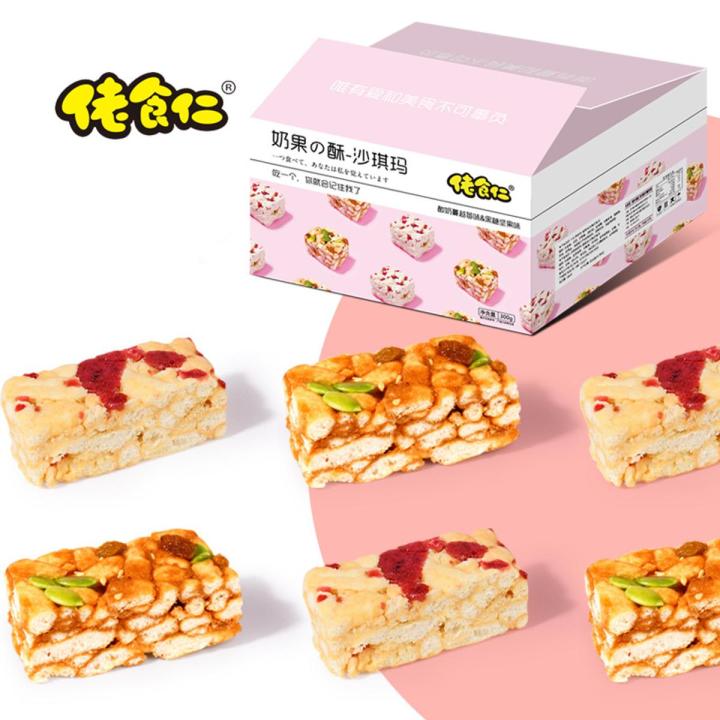 Lao Shiren Milk Fruit の Crispy Japanese Shaqima 300g Small Snacks ...