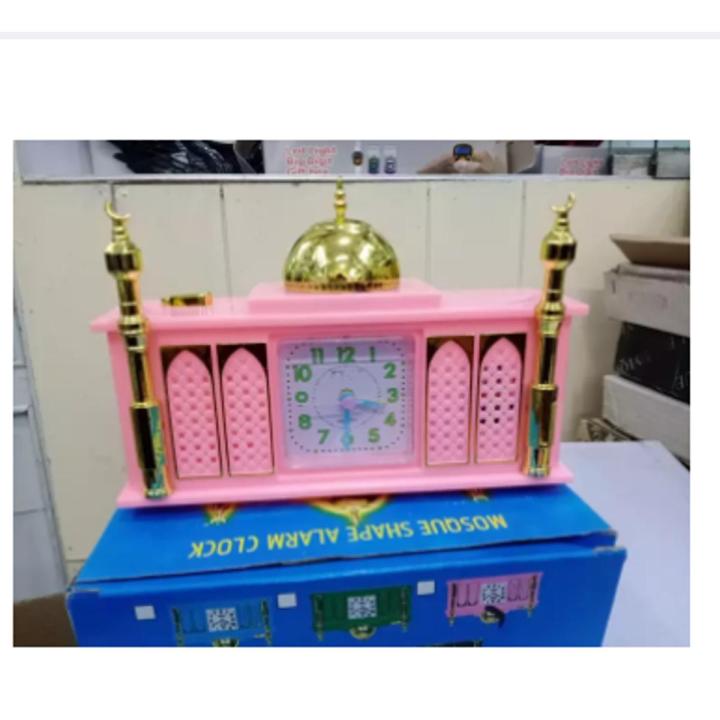 Azan Clock, Unique Azan Table Alarm Clock Mosque Shaped, Alarm Clock ...
