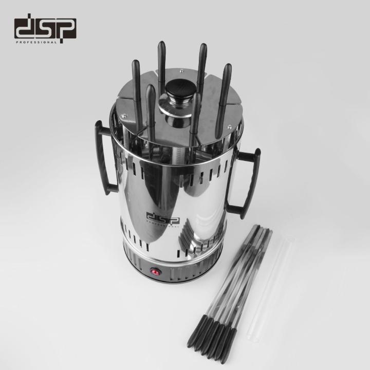 Charcoal Grill Barbecue Portable BBQ Stainless Steel Folding BBQ Kabab ...