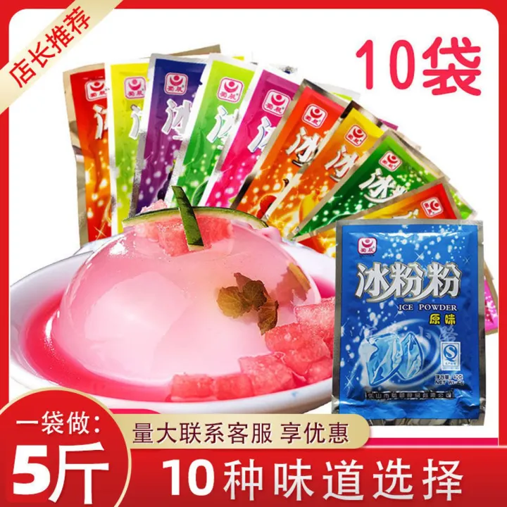 Sichuan specialty Shuchen ice powder powder 40g original ice powder ...