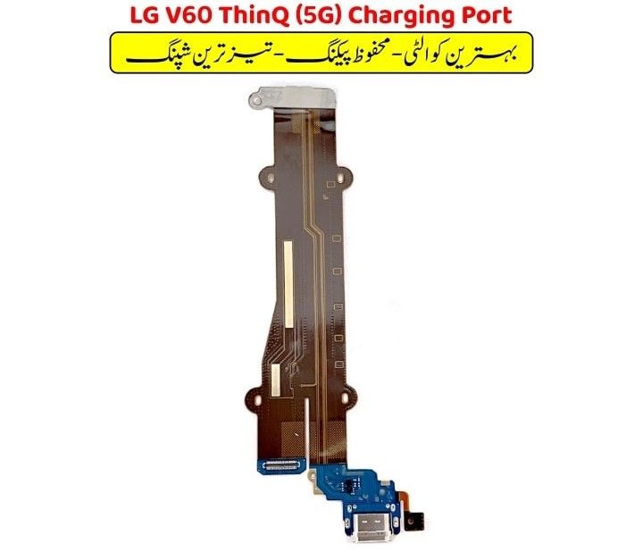 lg v60 thinq 5g original charging strip port , LG v60 charging strip ...