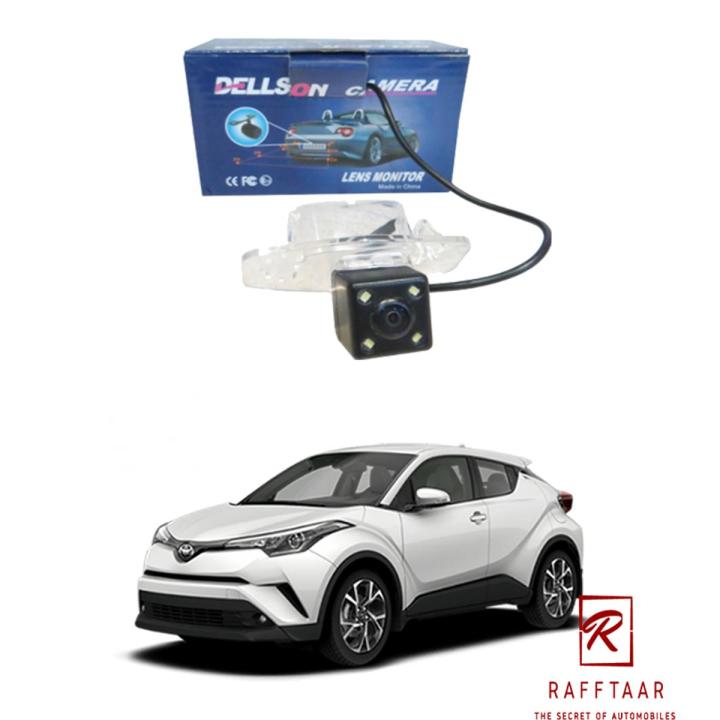 Back view camera for Toyota CHR | Daraz.pk