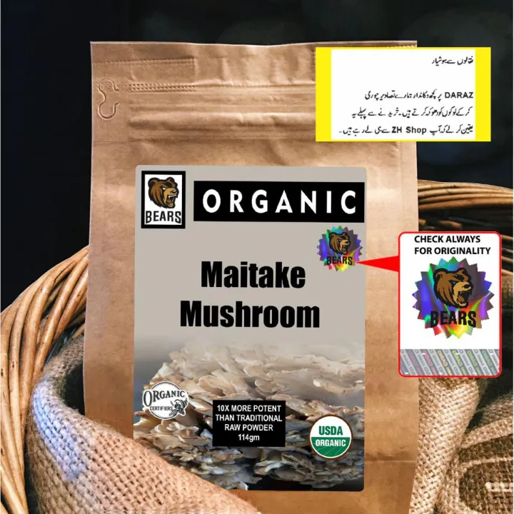Maitake Mushroom Powder 114g | Daraz.pk