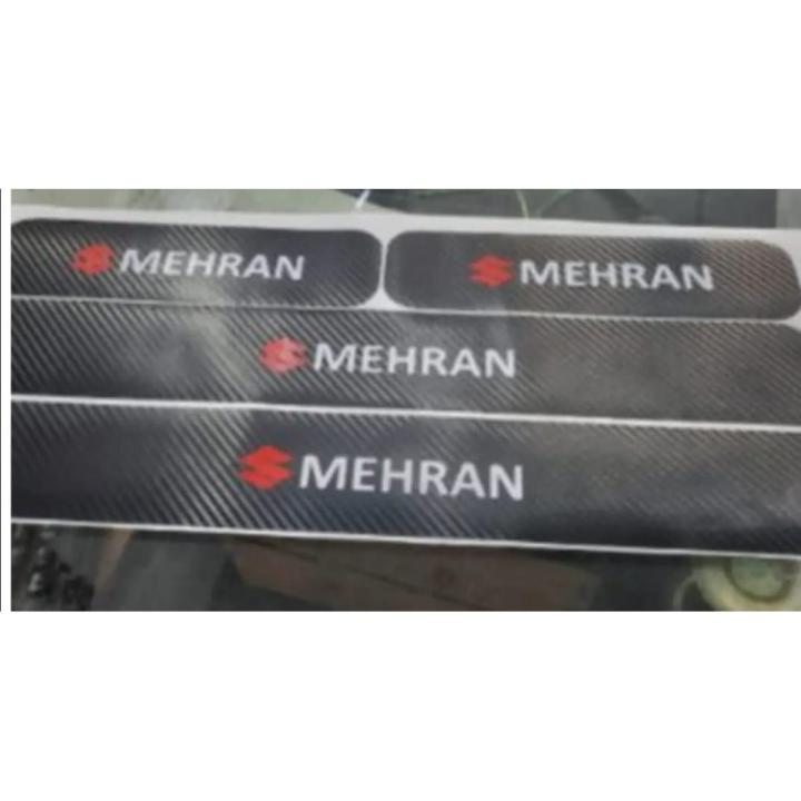 4PCS CUSTOMIZED Door Sill Protectors Strips For suzuki mehran, Carbon ...