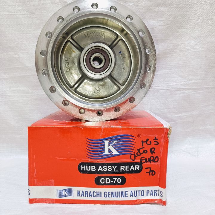 DRUM COMP REAR HONDA CD70 EURO-II NEW MODEL GENUINE QUALITY - KGP ...