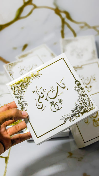 Premium Baat Pakki Box / Date Fix Box (10 Pcs) Mithai Box In Very Low ...