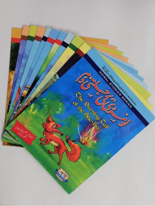 Premium Quality Graphical Kids Story Books 12 in 1 Set | Daraz.pk