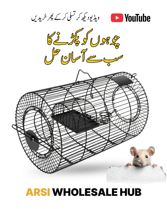 Rat & Mouse Catching Cage, Mouse & Rat Trap Cage, Metal Mice Catcher ...