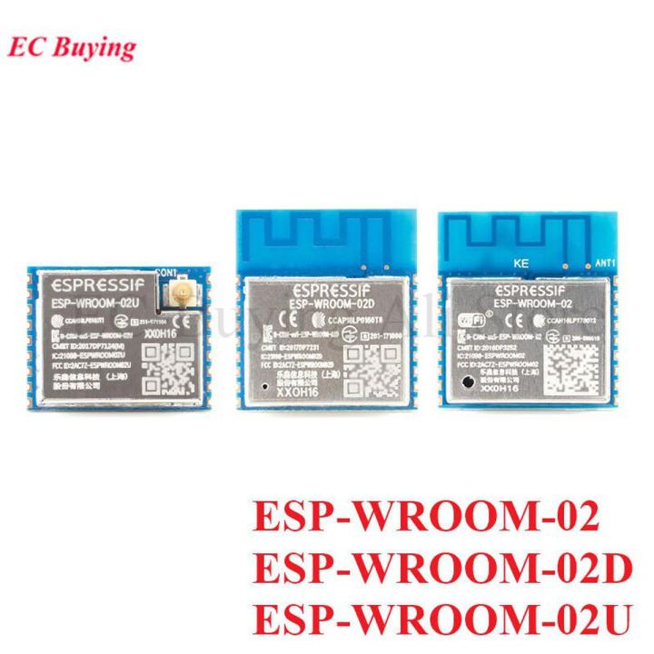 ESP-WROOM-02 ESP-WROOM-02D ESP-WROOM-02U 2MB 4MB Flash ESP8266 ESP WROOM 02 02D 02U WiFi MCU ...