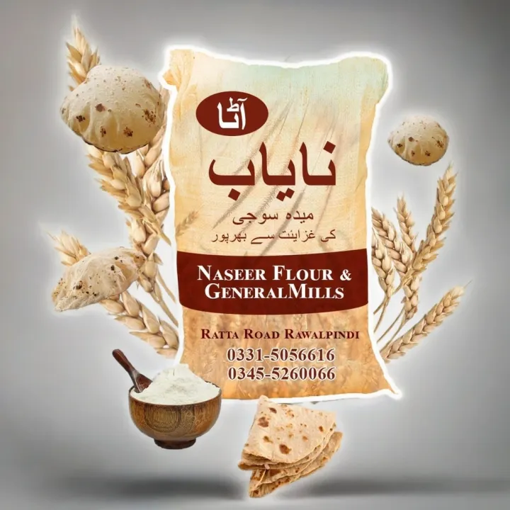 NAYAB SPECIAL FINE ATTA | GANDUM ATTA | CHAPATI ATTA | FLOUR | 5KG ...