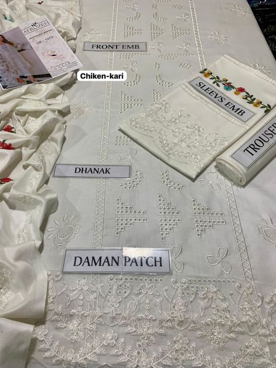 Afrozeh Premium Dhanak Airjet Dhanak Winter Suit Chikankari Embroidery ...