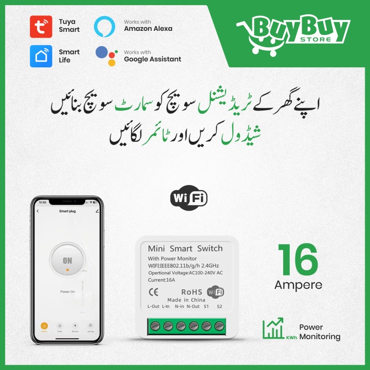 Tuya 16A Mini Switch 2-way Control Switches 1 Gang WiFi Dual-mode Smart ...